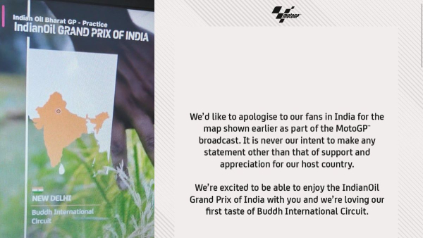 MotoGP India: Distorted Indian map aired during live broadcast ...