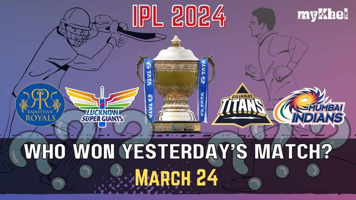Who Won Yesterday IPL 2024 Matches, RR vs LSG & GT vs MI: Yesterday IPL ...