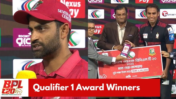 BPL 2025 Qualifier 1: Fortune Barishal vs Chittagong Kings Award ...