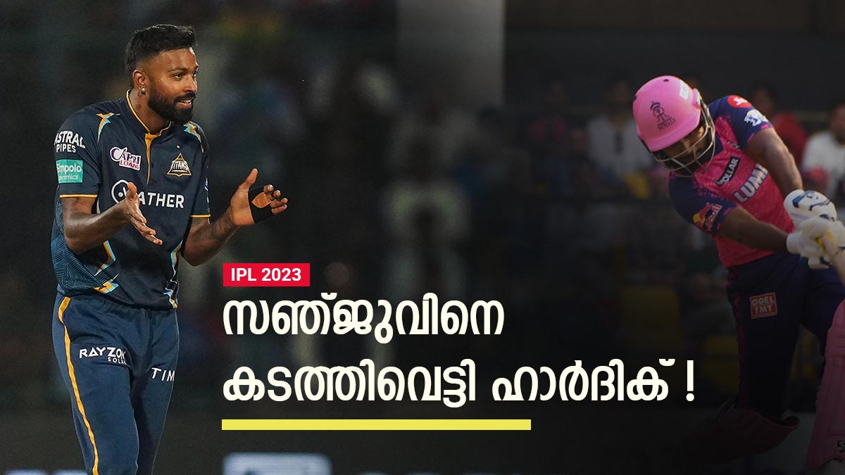 IPL 2023: LSG Vs GT - Hardik Pandya Breaks Sanju Samson's Elite Record Of Most 50 Plus Scores As ...