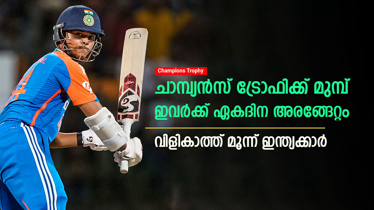 Champions Trophy: Meet The 3 Indian's Who Could Make Odi Debut Before Champions Trophy 2025 ...