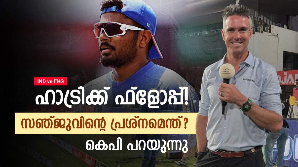 IND vs ENG: Kevin Pietersen Backs Sanju Samson, Says He’s Mentally ...