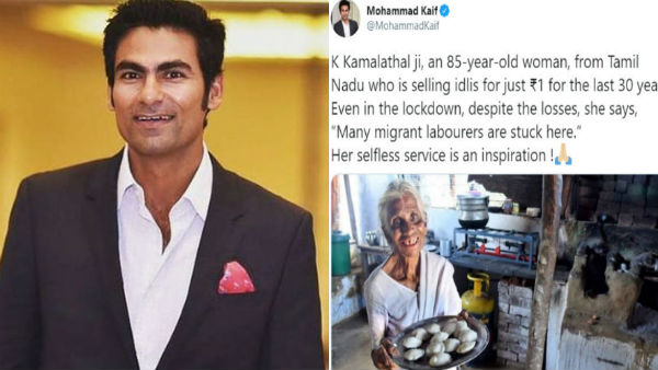 என்ன மனுஷி இவர்.. கமலாத்தாள் பாட்டியைப் பார்த்து மெய் சிலிர்த்த கைஃப் ...