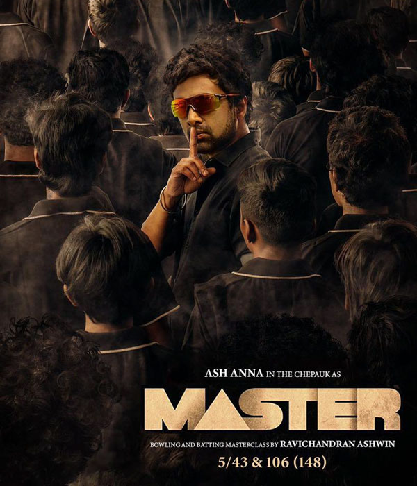 யார் பார்த்த வேலை இது.. அஸ்வின் மனைவி பகிர்ந்த அந்த மாஸ் போட்டோ.. தேசிய ...