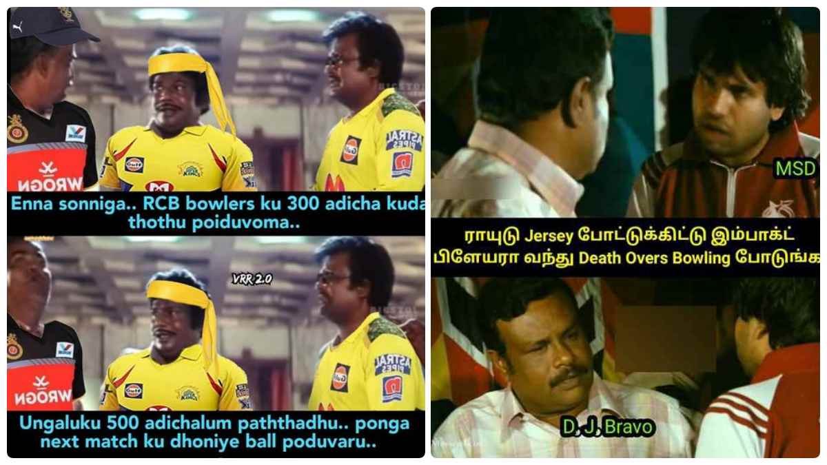 RCB vs CSK: "வெந்து தணிந்தது காடு.. தல தோனிக்கு வணக்கத்த போடு" அசத்தும் ...