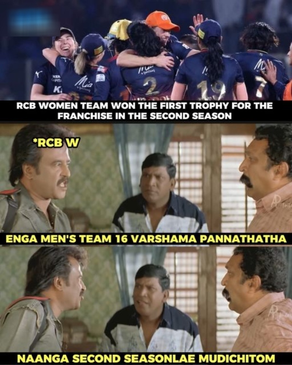 இதுக்கு தான் 16 வருஷமா உருட்டிட்டு இருந்தீங்களா.. ஸ்மிருதியால் புது ...