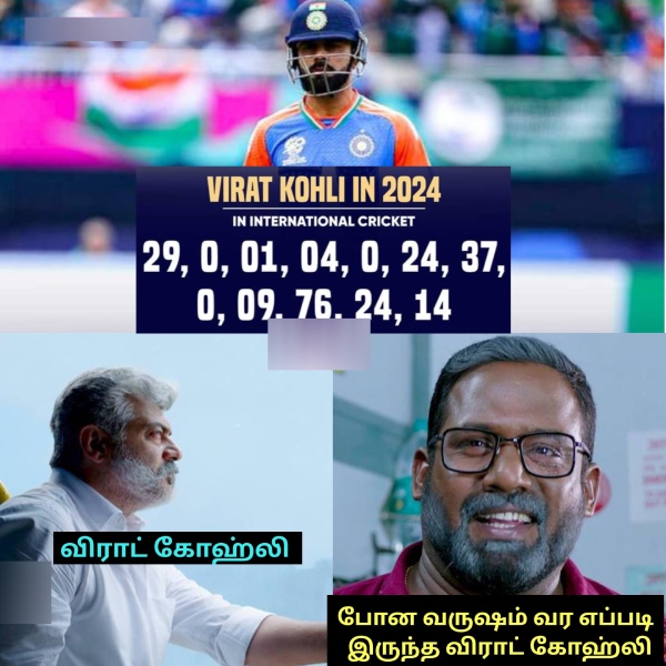 இந்தியா படுதோல்வி.. கோச்சிங் பிரமாதமா தொடங்கிருக்கீங்க.. கவுதம் கம்பீரை ...