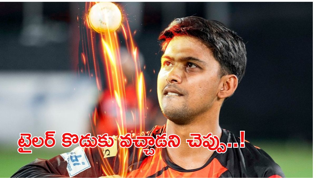 DC vs SRH: సన్‌రైజర్స్ సర్‌ప్రైజ్ వెపన్.. ఎవరీ జీషన్ అన్సారీ..? | Who ...