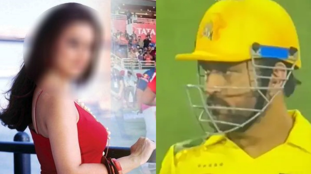 హీరోయిన్‌ వైపు ధోనీ సీరియస్ లుక్‌ - వీడియో వైరల్! | Dhoni Serious Look ...