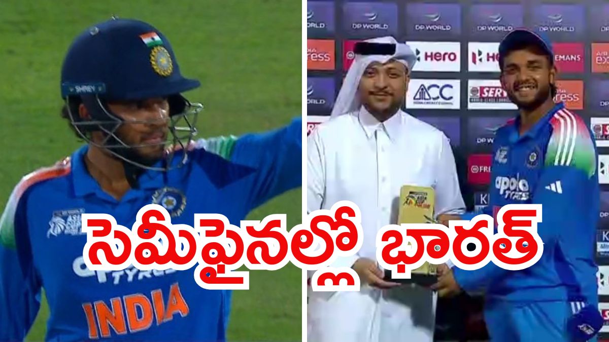 SRH ప్లేయర్ విధ్వంసం.. భారత్ ఘన విజయం! | Harsh Dubey’s All-Round ...